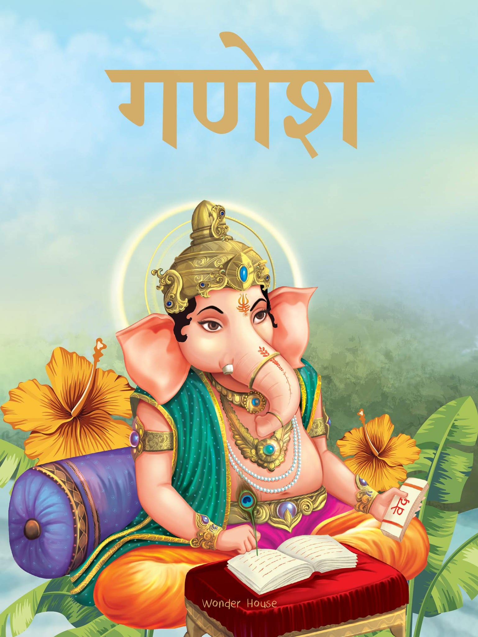 Ganesha - Illustrated Stories From Indian History And Mythology in Hin